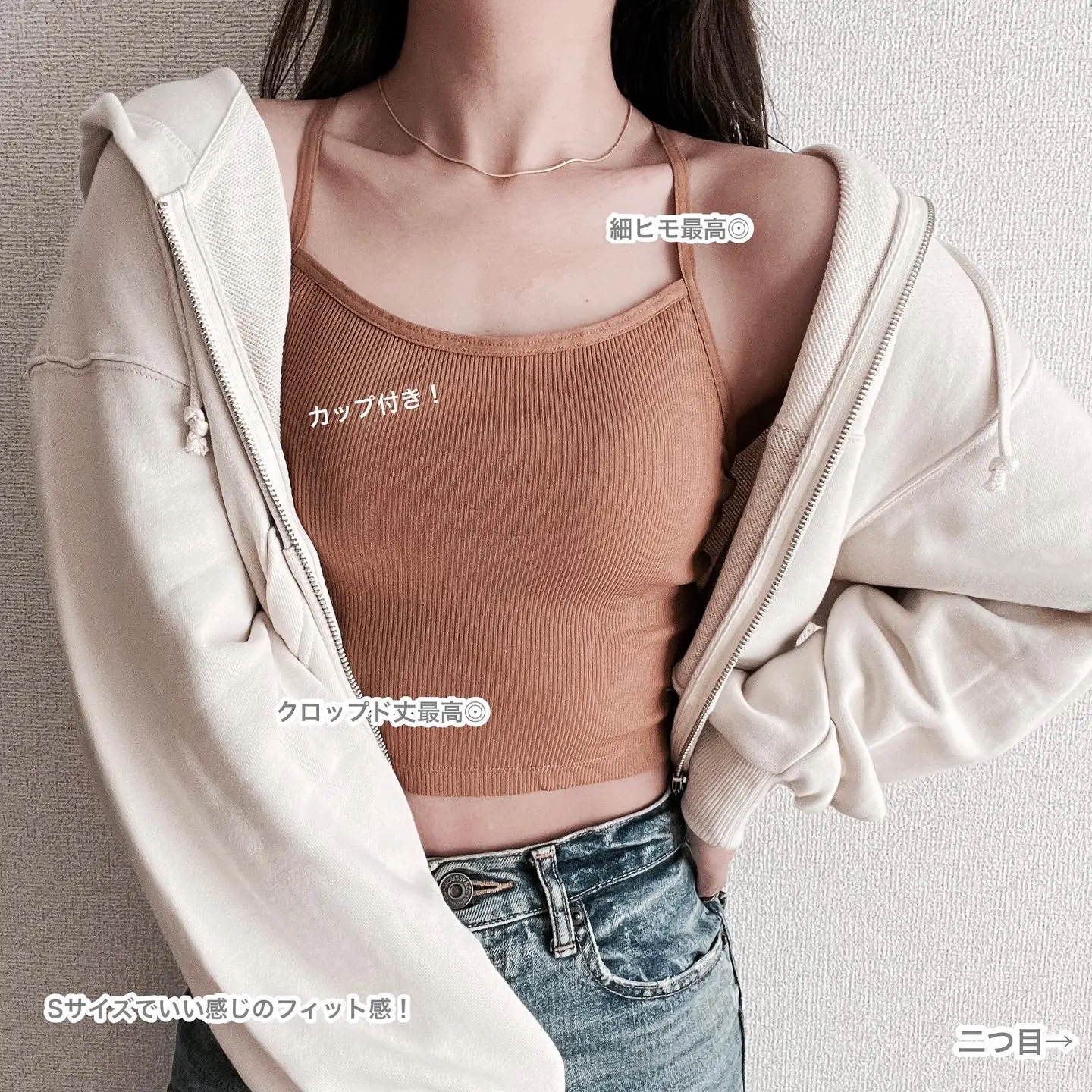 GU新作2wayキャミ！♡ | 低身長みさちゃんig22万人が投稿したフォトブック | Lemon8