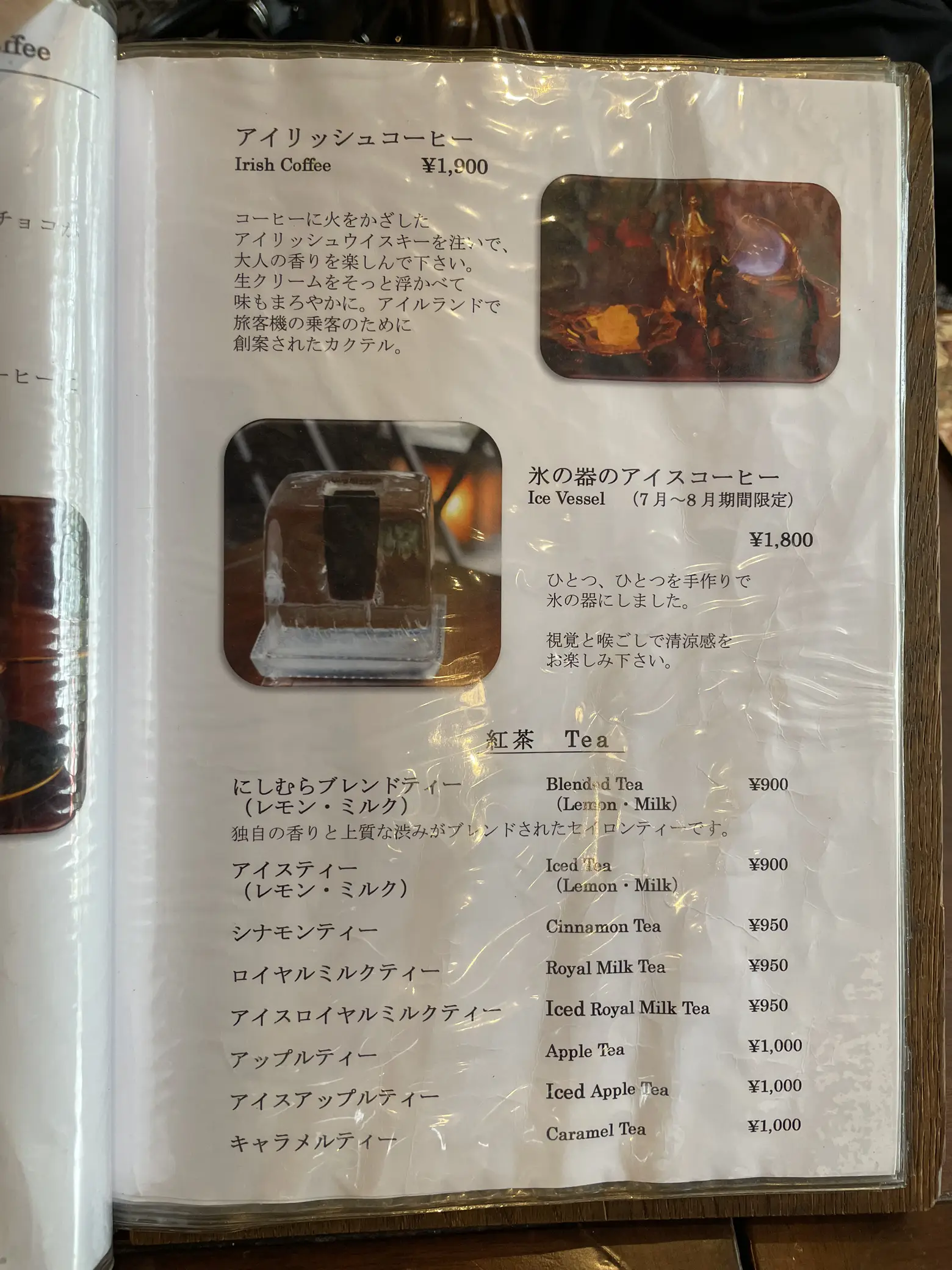 Nishimura Coffee-san | Gallery posted by x.yui.yui.x | Lemon8