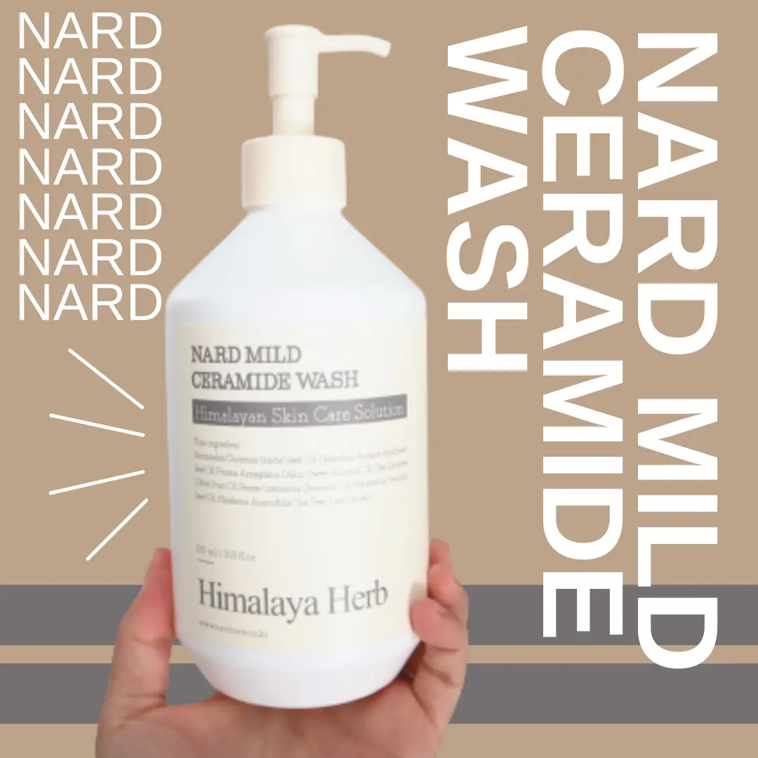 韓国自然主義ブランド『NARD』🌱家族みんなで使えるボディウォッシュ！ | みゆ韓国コスメ大好きが投稿したフォトブック | Lemon8