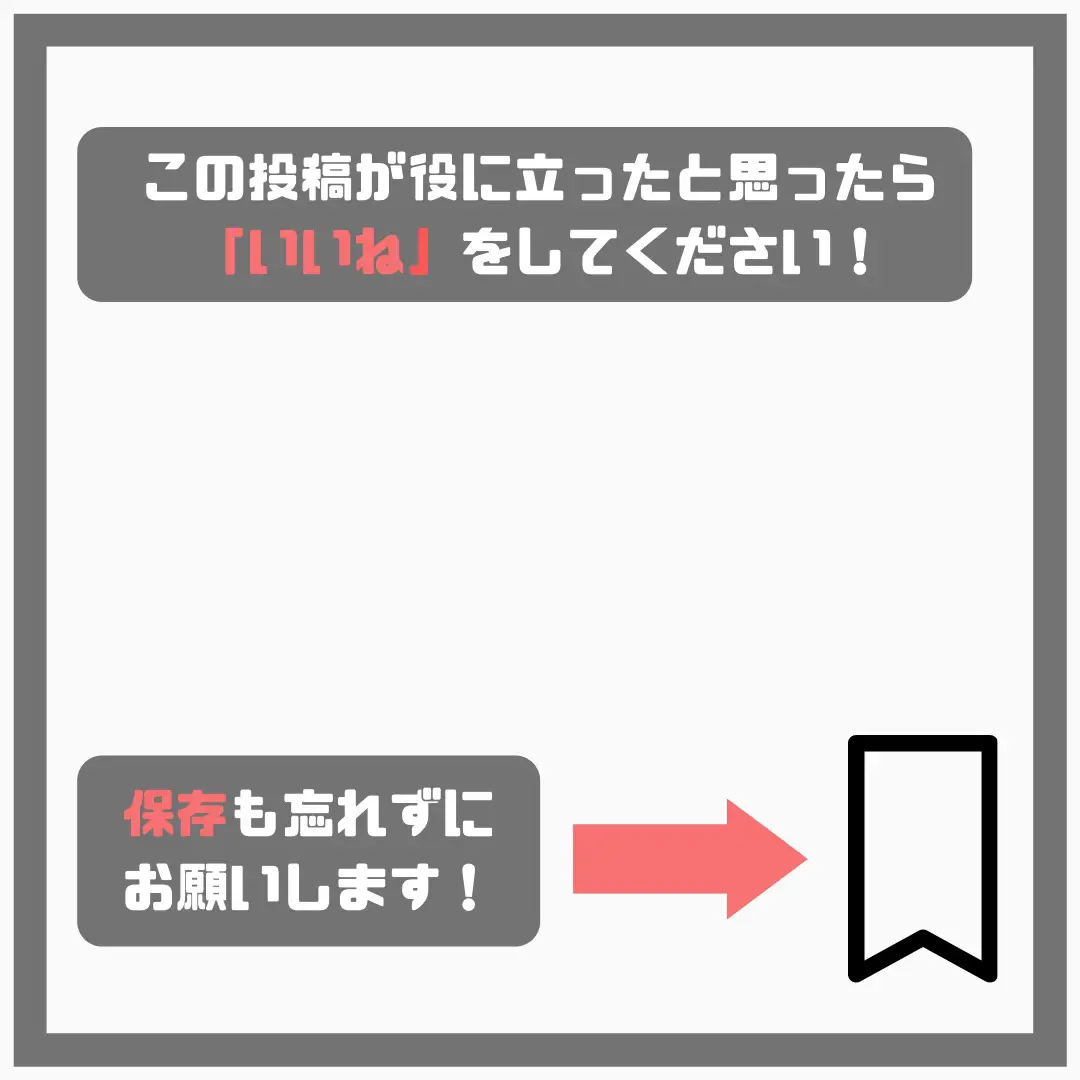 【ネット&SNSのウソの美容情報】 | OLのツルツル美肌コーチ@シロが投稿したフォトブック | Lemon8