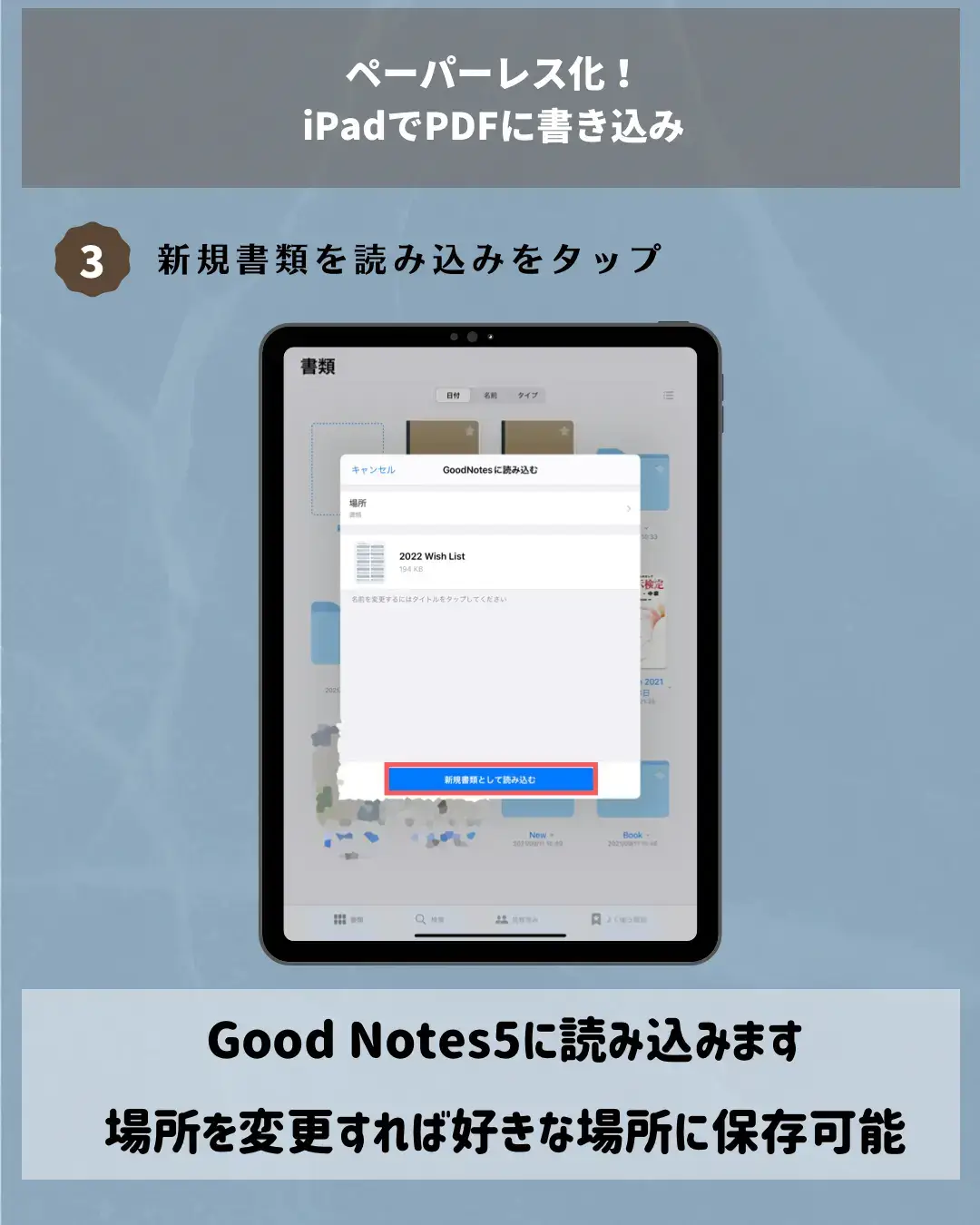 ペーパーレス！iPadでPDFに書き込み | みう☁️デジタルで快適に暮らすが投稿したフォトブック | Lemon8