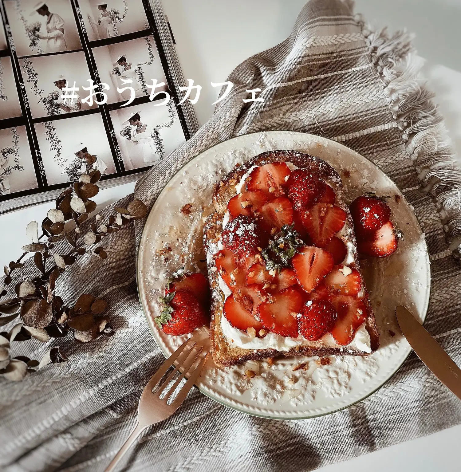 おうちで苺トースト🍓🍞 | _ayami.y_が投稿したフォトブック | Lemon8