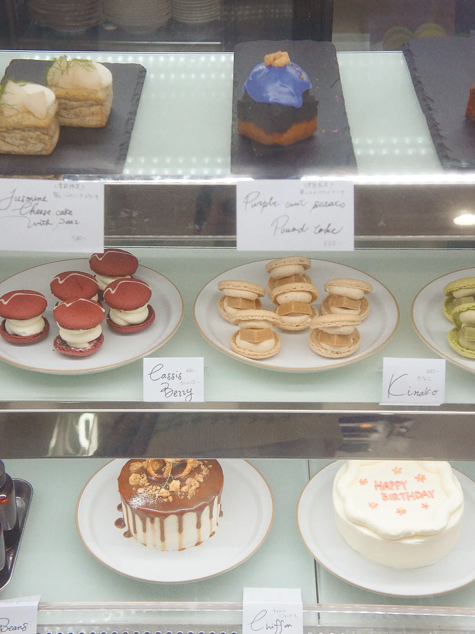 【京都】root2 coffeeのスイーツが美味しすぎる。 | meg_hotelが投稿したフォトブック | Lemon8