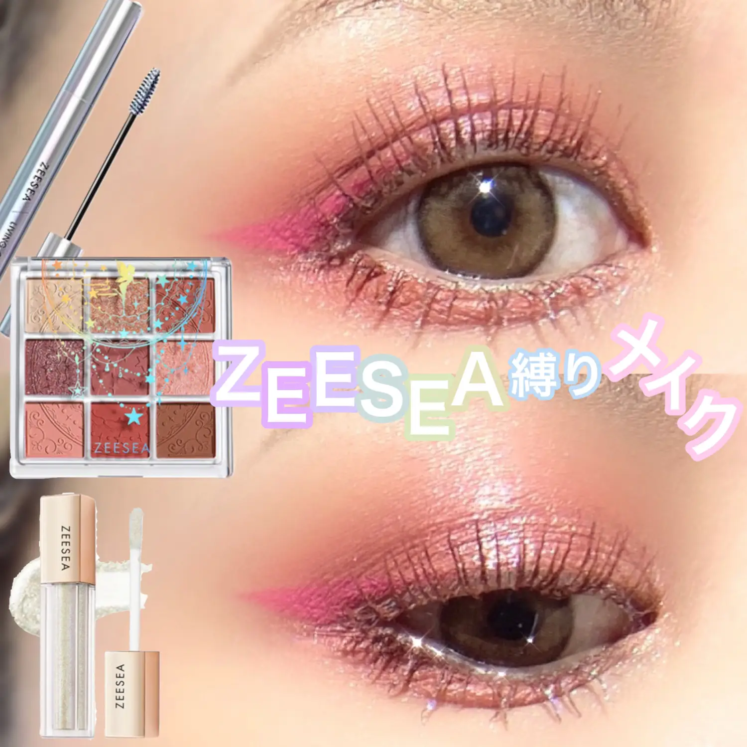 ZEESEA ผูกเมคอัพ💄ครึ่งแรก Vescos ! | แกลเลอรีที่โพสต์โดย nanami_cos.mell | Lemon8