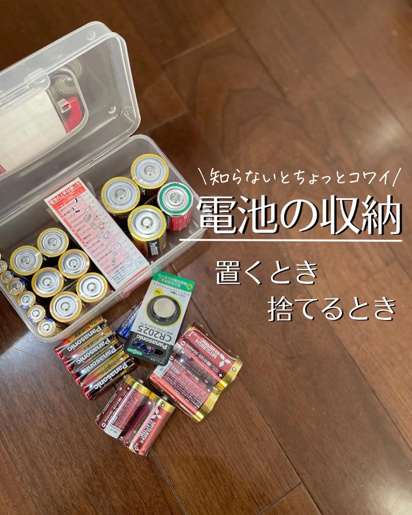 [Totonou Ouchi] | แกลเลอรีที่โพสต์โดย Mhome maya | Lemon8