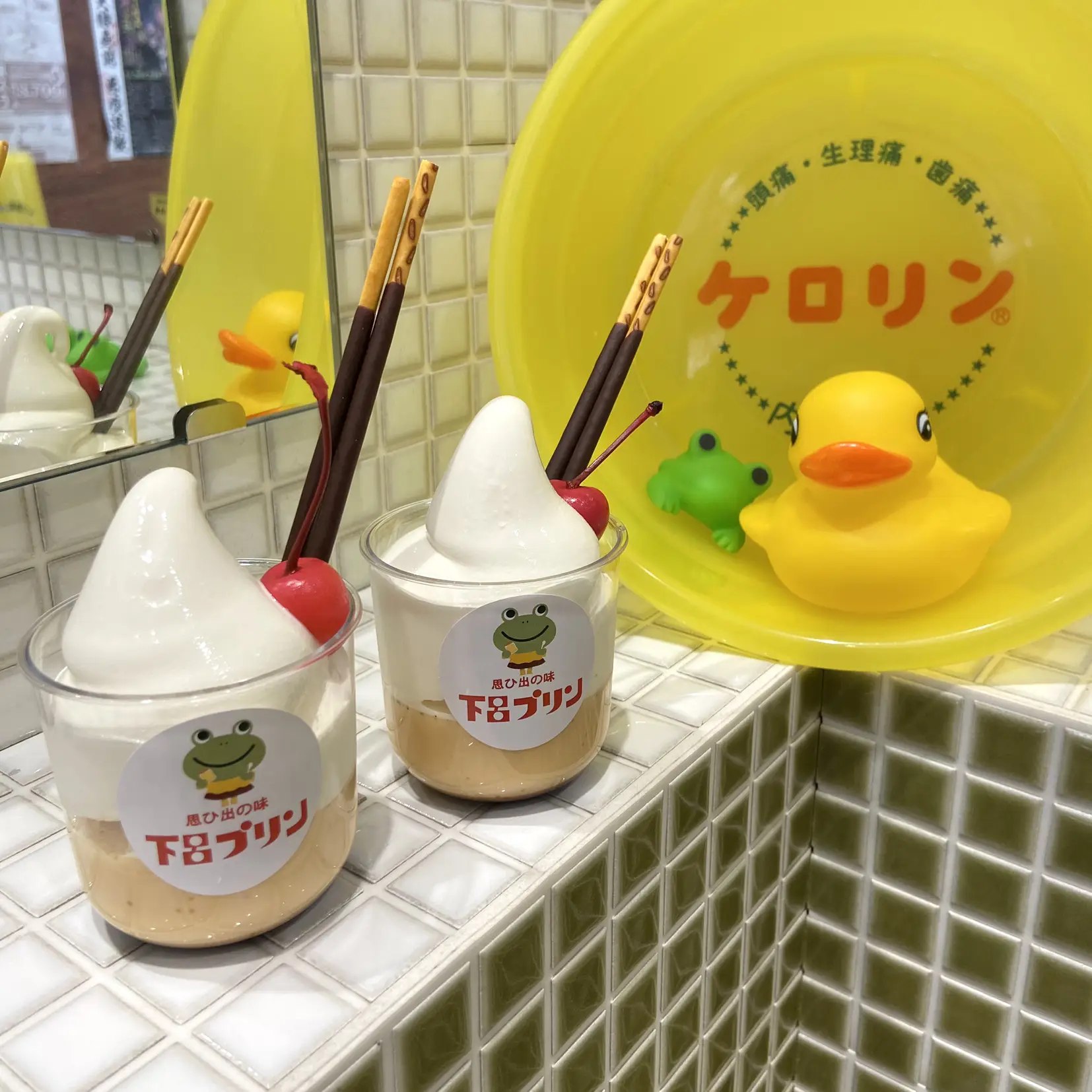 Pudding specialty store "Gero Pudding 🍮" | Gallery posted by がっち夫婦の飯テロ ...