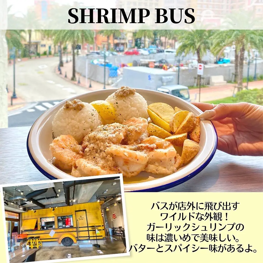 北谷の美味しいお店8選 | Coco🌺沖縄ガイドブックが投稿したフォトブック | Lemon8