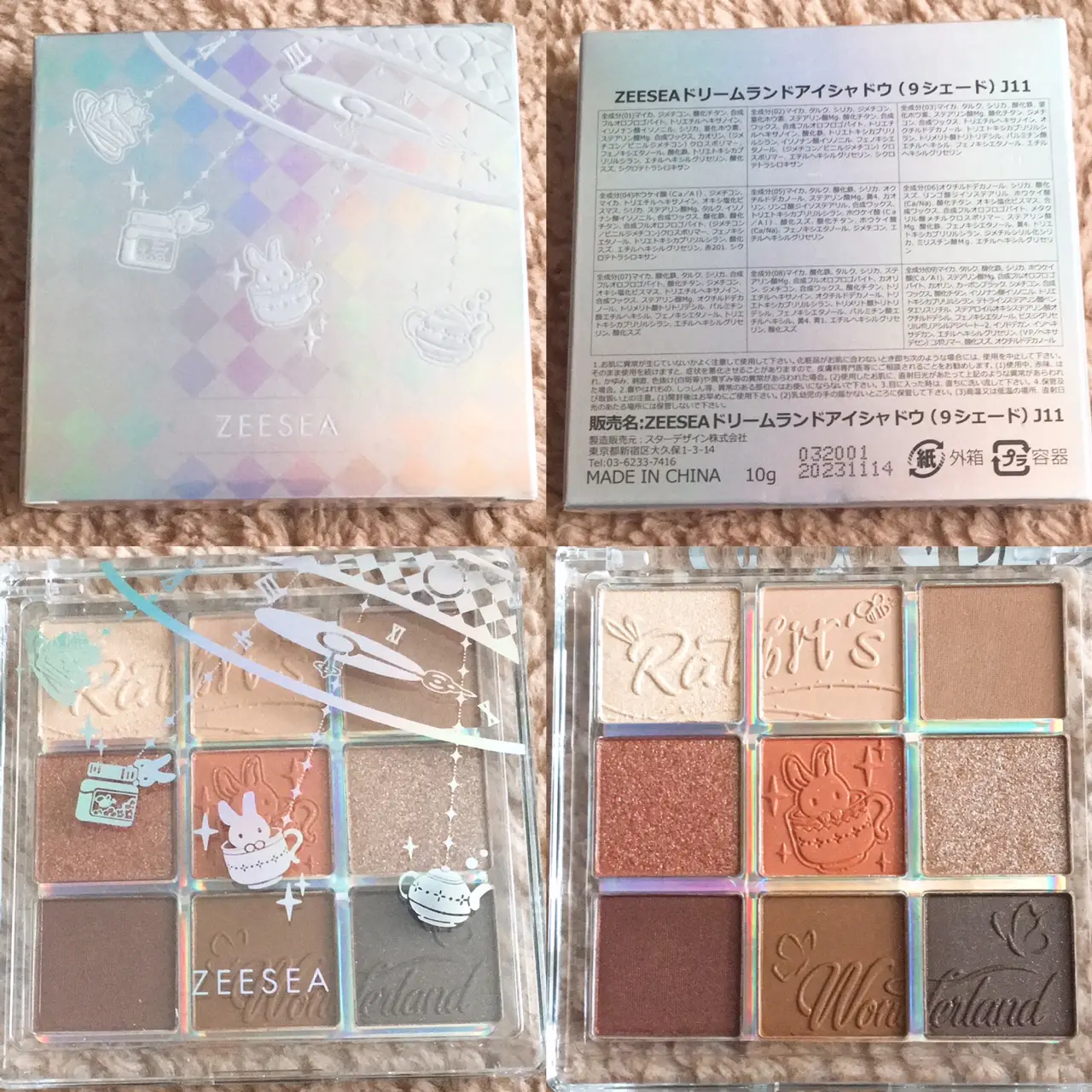 \イエベ/ZEESEAの新作キャラメルパレット🧡 | yunaコスメが投稿したフォトブック | Lemon8