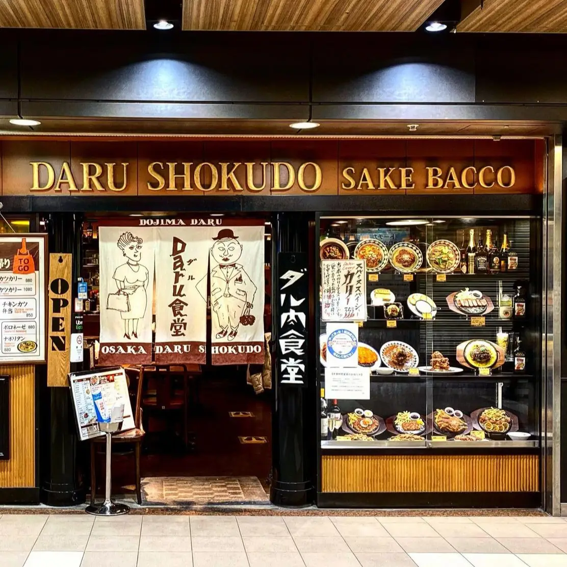Daru Shokudo "โอซาก้า" | แกลเลอรีที่โพสต์โดย スイーツハンター月ウサギ | Lemon8