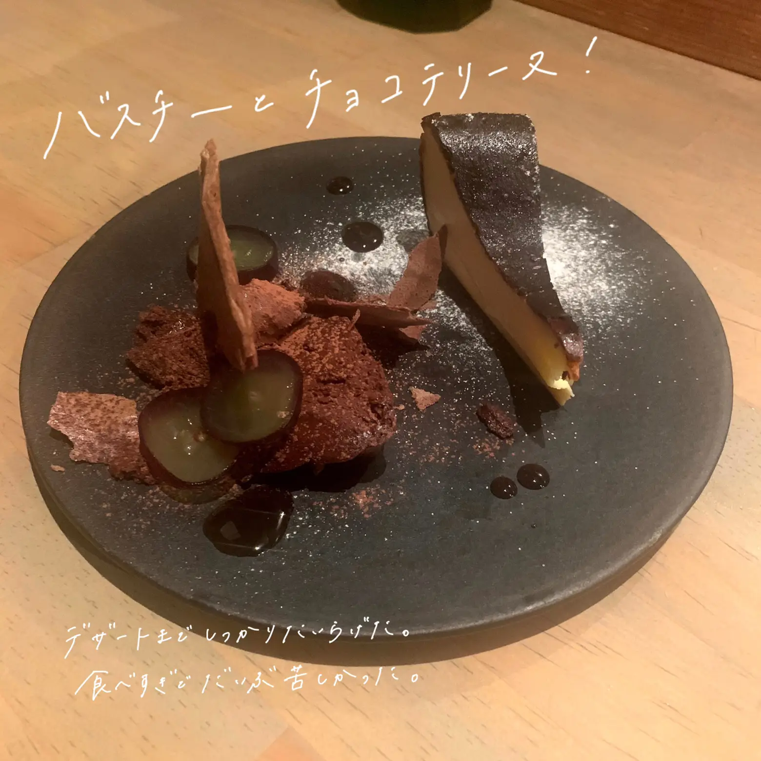 Kyoto Gourmet 】 Creative Spanish Restaurant with Sense🇪🇸 | Gallery posted by Pon_ぽん | Lemon8
