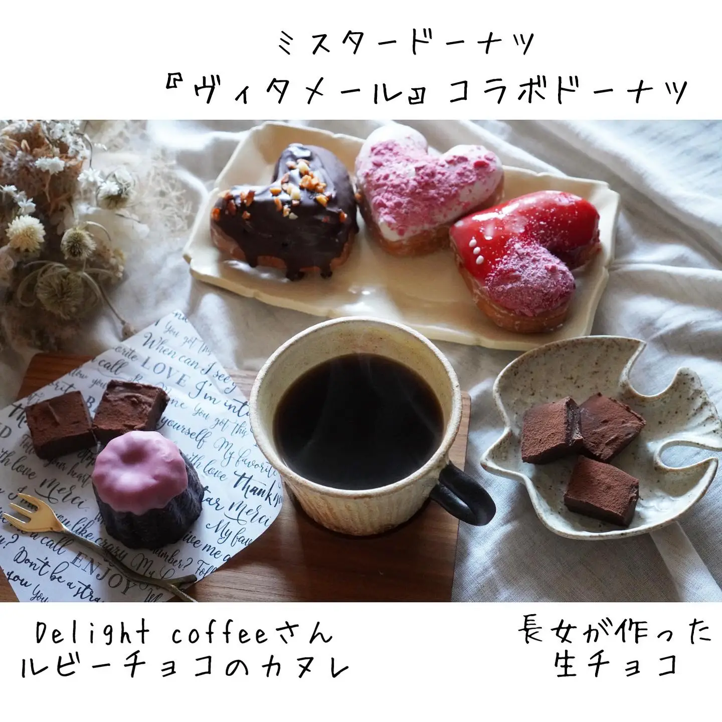 วาเลนไทน์ 2022 | แกลเลอรีที่โพสต์โดย assa_ming | Lemon8