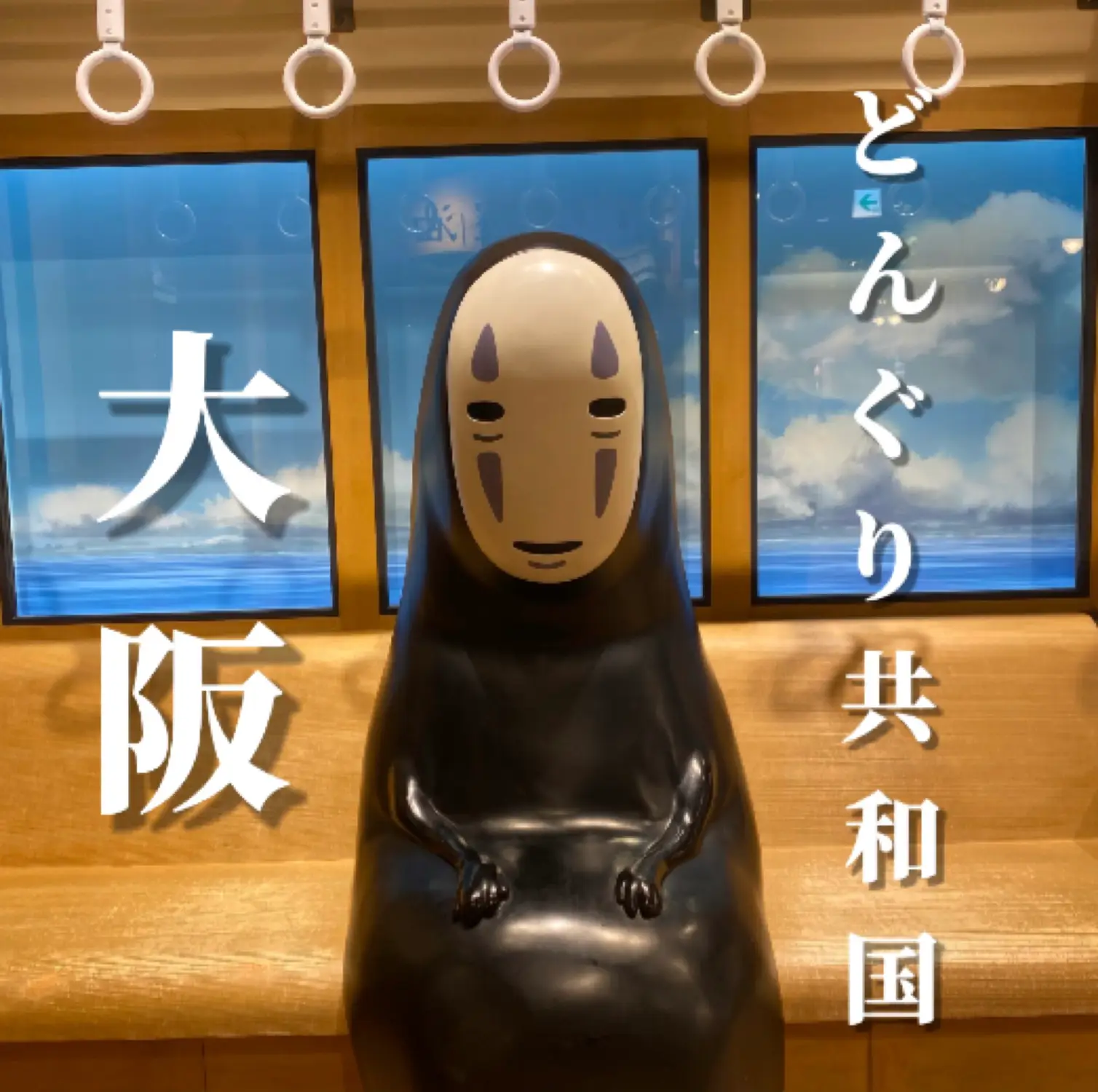 Ghibli 】 Shinsaibashi PARCO Donguri Republic | Gallery posted by MAHO | Lemon8