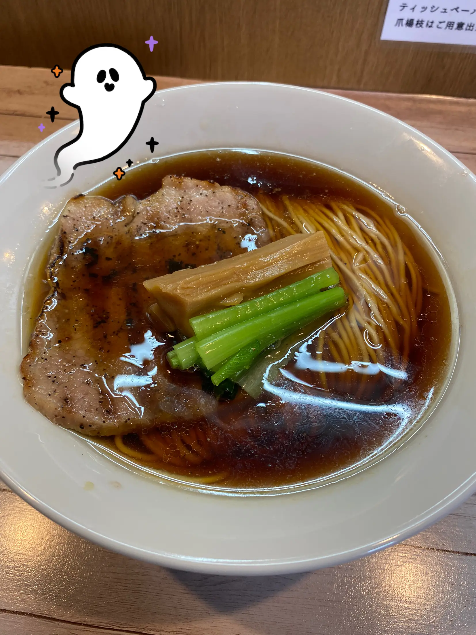 麺屋練之助"NOODLE SHOP RENNOSUKE" :: Shopcard.me