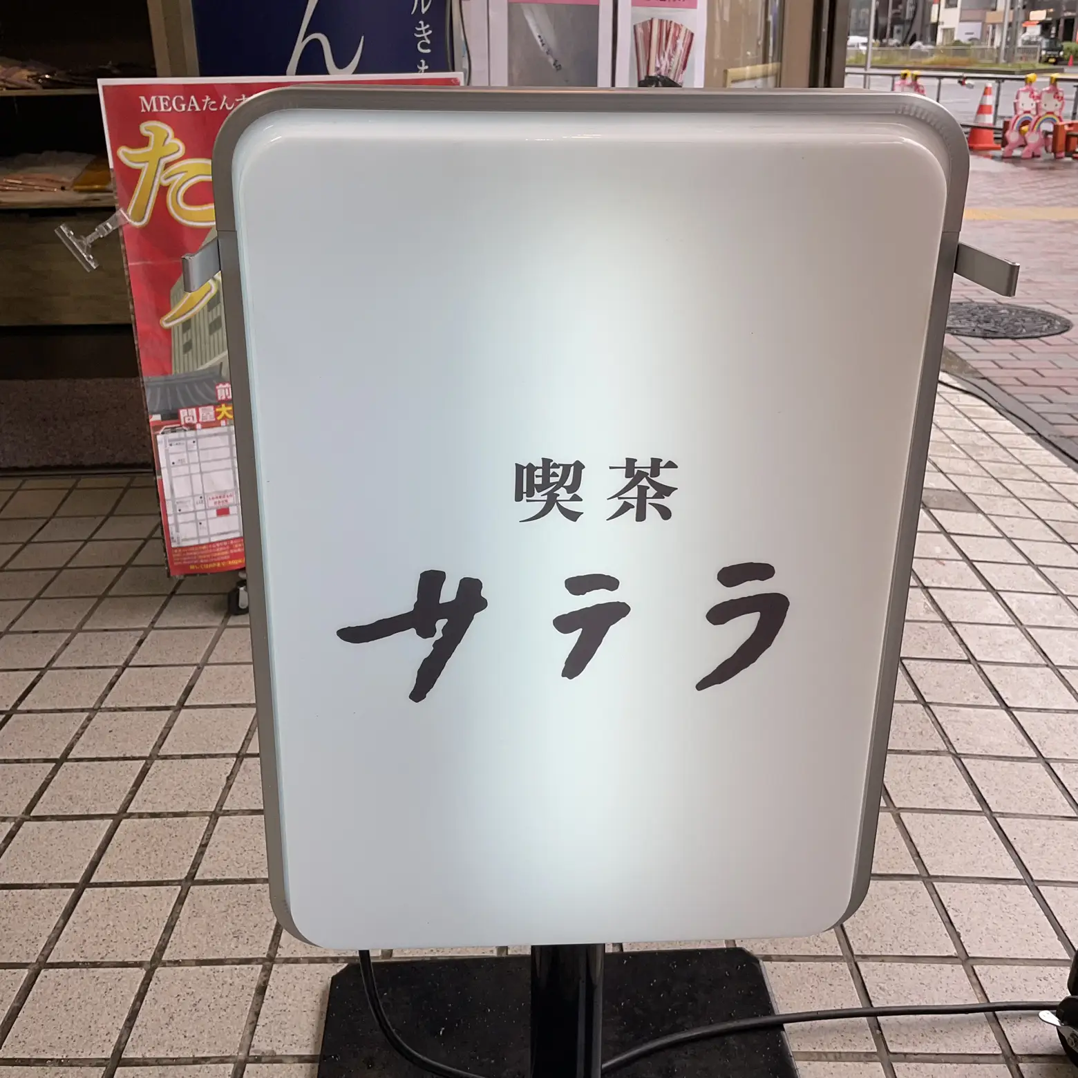 [Omotesando Station] Limited time until December 28! Hojicha pudding🍮 ...