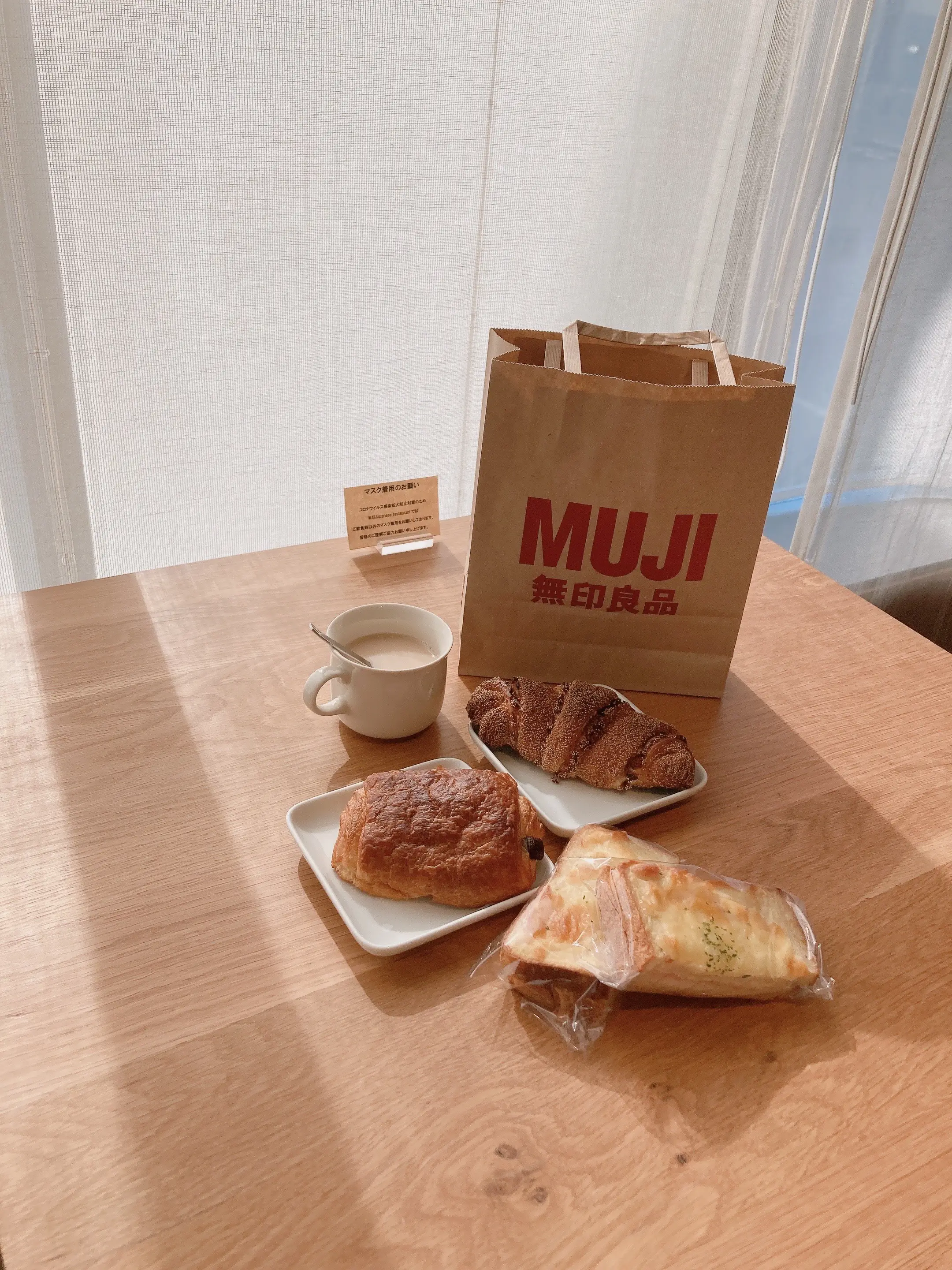 【โรงแรมที่ดีที่สุด】ฉลองวันเกิดที่โรงแรม MUJI | แกลเลอรีที่โพสต์โดย ぴよ⌇2人暮らしのインテリア | Lemon8