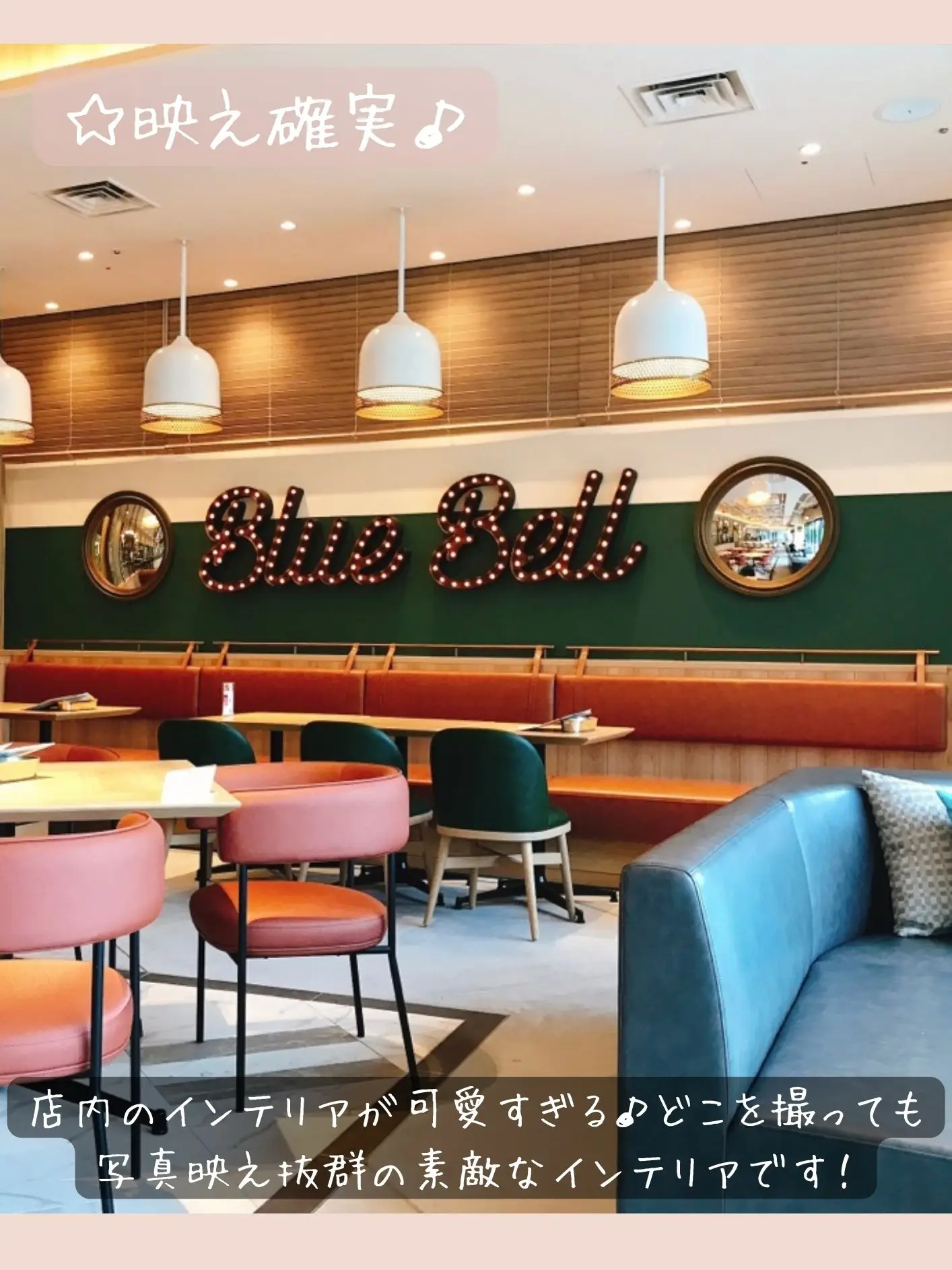 ALL DAY CAFE & DINING The Blue Bell | 横浜BAYWALKが投稿したフォトブック | Lemon8