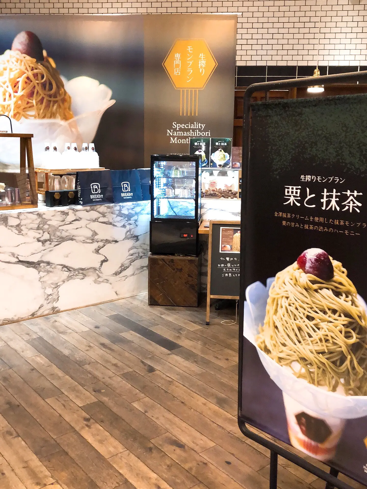 【金沢】抹茶好きにはたまらない！搾りたてモンブラン | Yuminが投稿したフォトブック | Lemon8