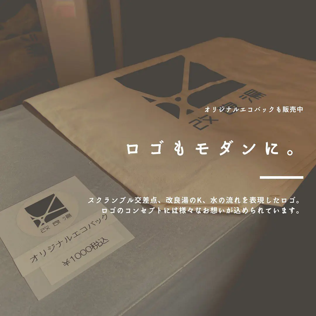 Sauna room commitment @ Ebisu | Gallery posted by サウナホリック | Lemon8