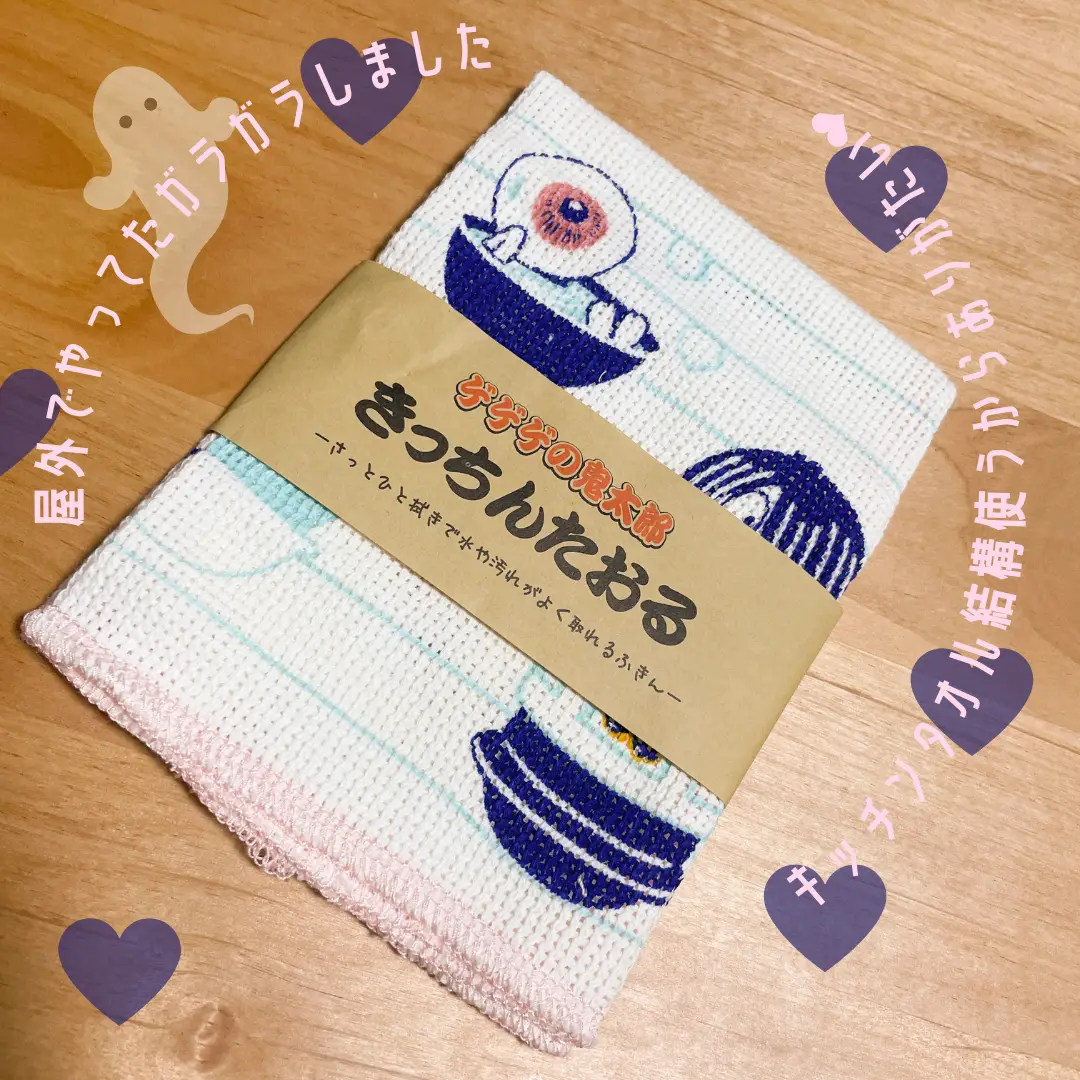 โตเกียว / วัดเซินเจิ้น | แกลเลอรีที่โพสต์โดย mari_0501_ | Lemon8