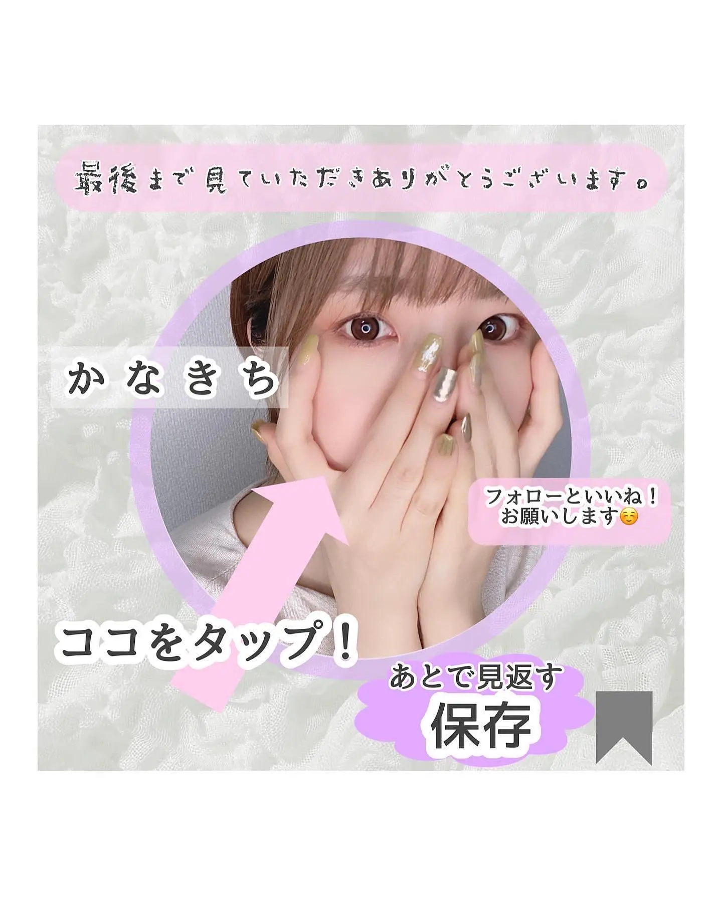 予算3 000円shiroで選ぶ神ギフト☁️ かなきち Shiroオタクが投稿したフォトブック Lemon8