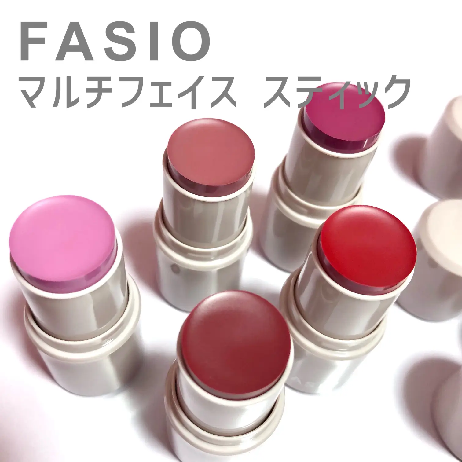 FASIO⚪️マルチフェイススティック | やおちゃん🍬が投稿したフォトブック | Lemon8