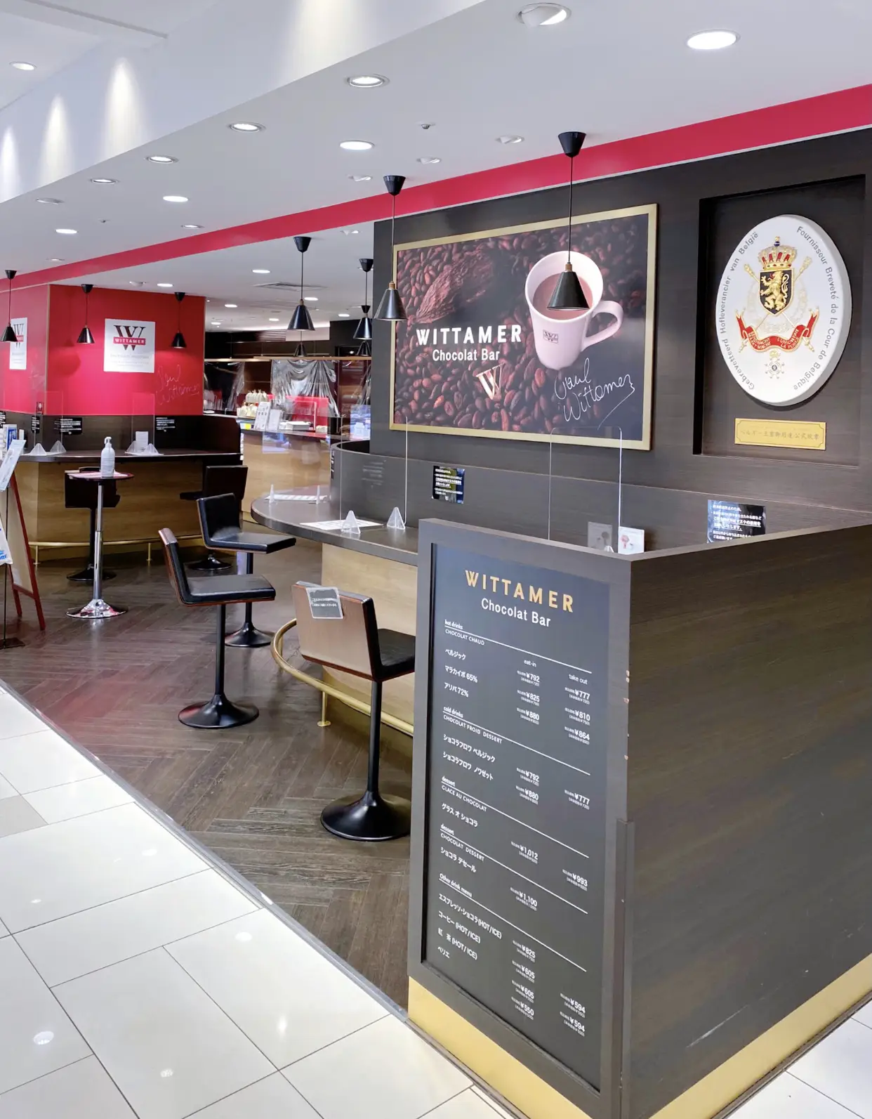 Vitamer ช็อกโกแลตบาร์ (ร้านโอซาก้า · อุเมดา ไดมารุ) | แกลเลอรีที่โพสต์ ...