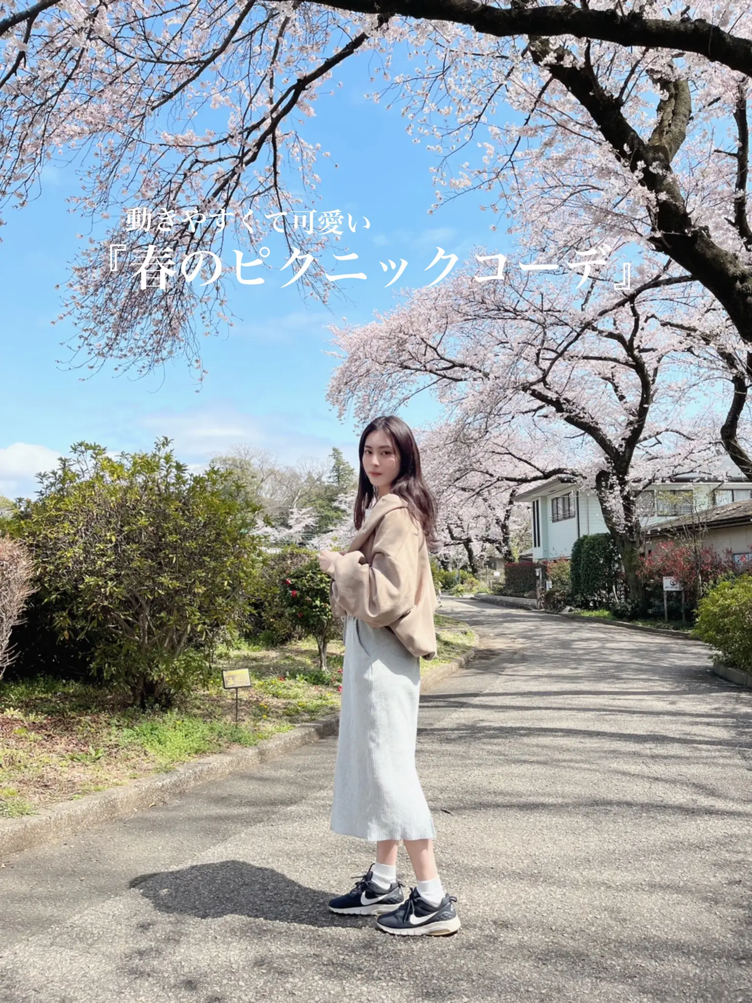 動きやすくて可愛い【春のピクニックコーデ】🌸 | _aki_jpが投稿したフォトブック | Lemon8