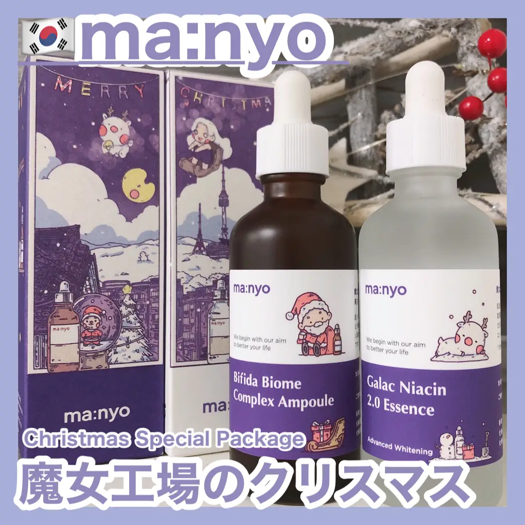 ma:nyo [ クリスマス限定🎄ビフィダ＆ガラク大容量セット] ⁡ | 時空の歪み_韓国コスメ図鑑が投稿したフォトブック | Lemon8