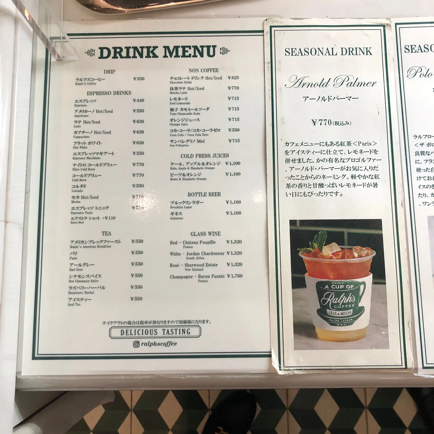 人気カフェ【Ralph’s COFFEE】の新メニューが可愛すぎる🧸 | Yu_カフェ男子が投稿したフォトブック | Lemon8