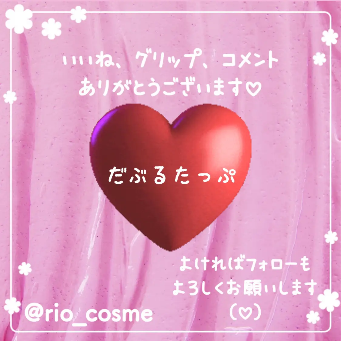 CHANEL 『ルージュココブルーム』手持ちまとめ♡ | rio_cosmeが投稿したフォトブック | Lemon8