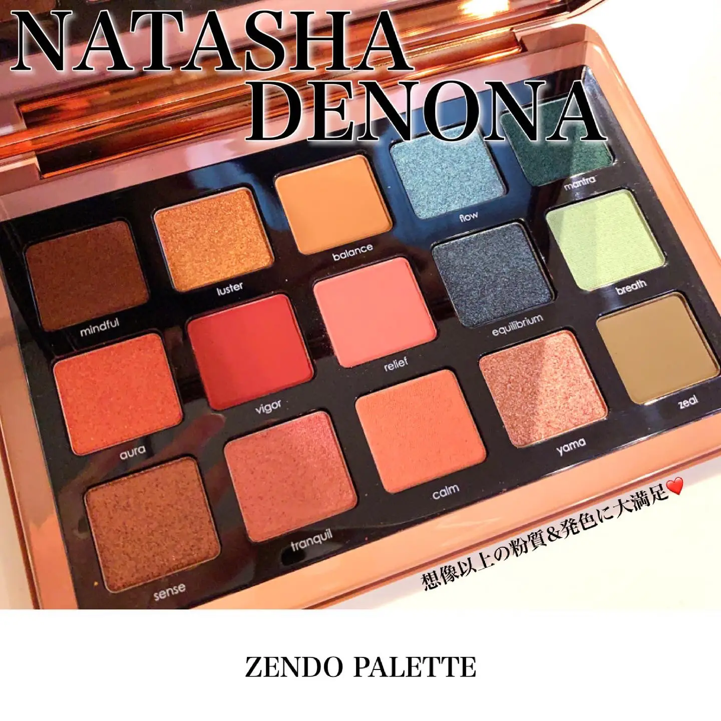粉質良すぎ！！NATASHAのZENDO PALETTE | einaが投稿したフォトブック | Lemon8