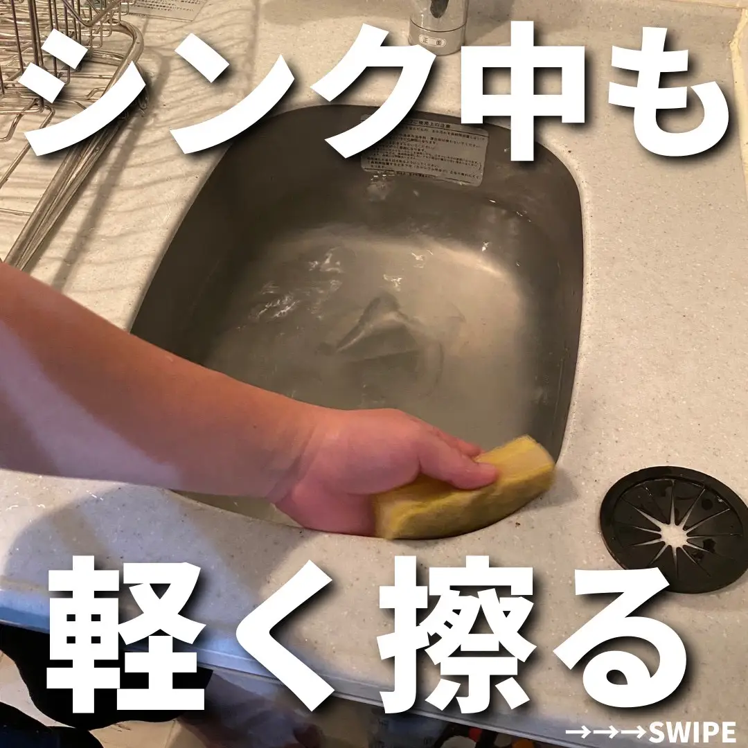 編集部のkiiです！こんばんわ🌸 今回は重曹、クエン酸不必 | KOHEI｜1人暮らしを豊かにが投稿したフォトブック | Lemon8