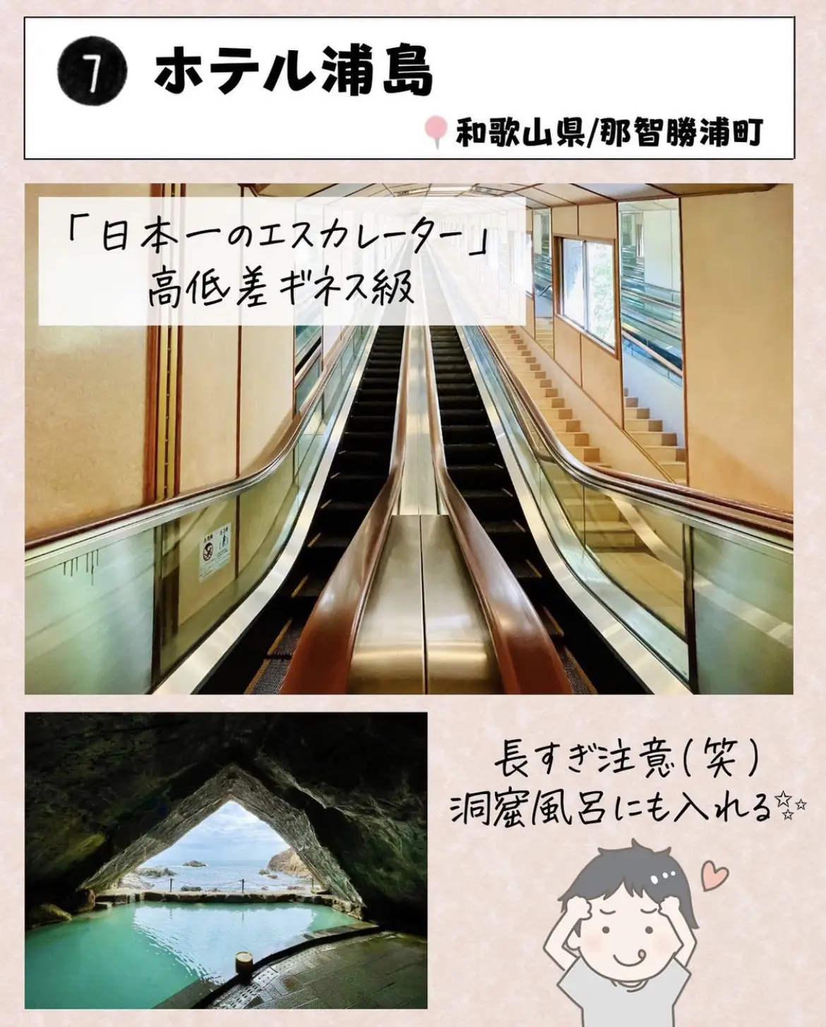 Summary of the best hotels in Japan | Gallery posted by ぴち家.コスパ重視の旅行情報 ...
