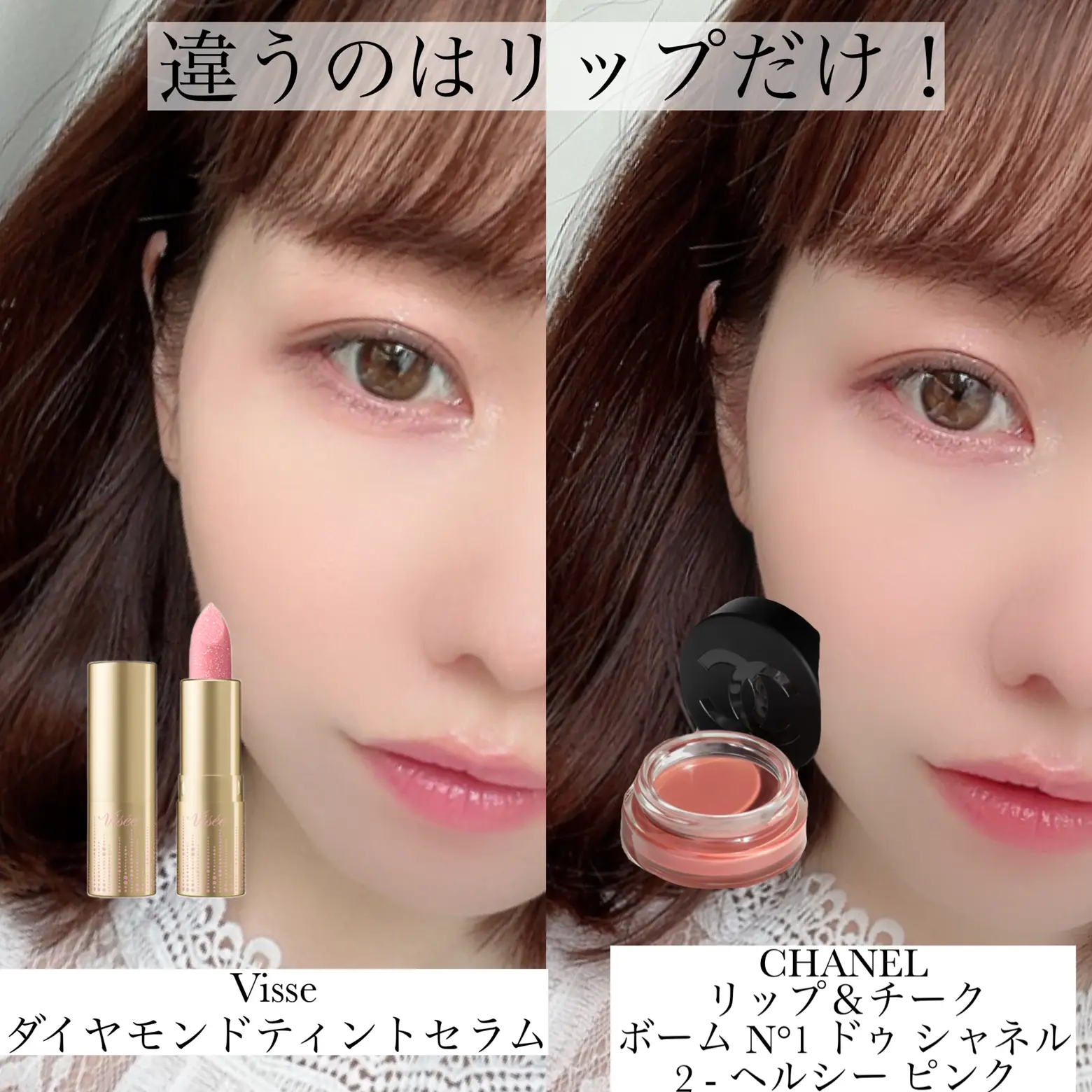 【B IDOL】強がりのピンクグレージュで儚げメイク | 𝙷𝚒𝚝𝚌𝚑.が投稿したフォトブック | Lemon8