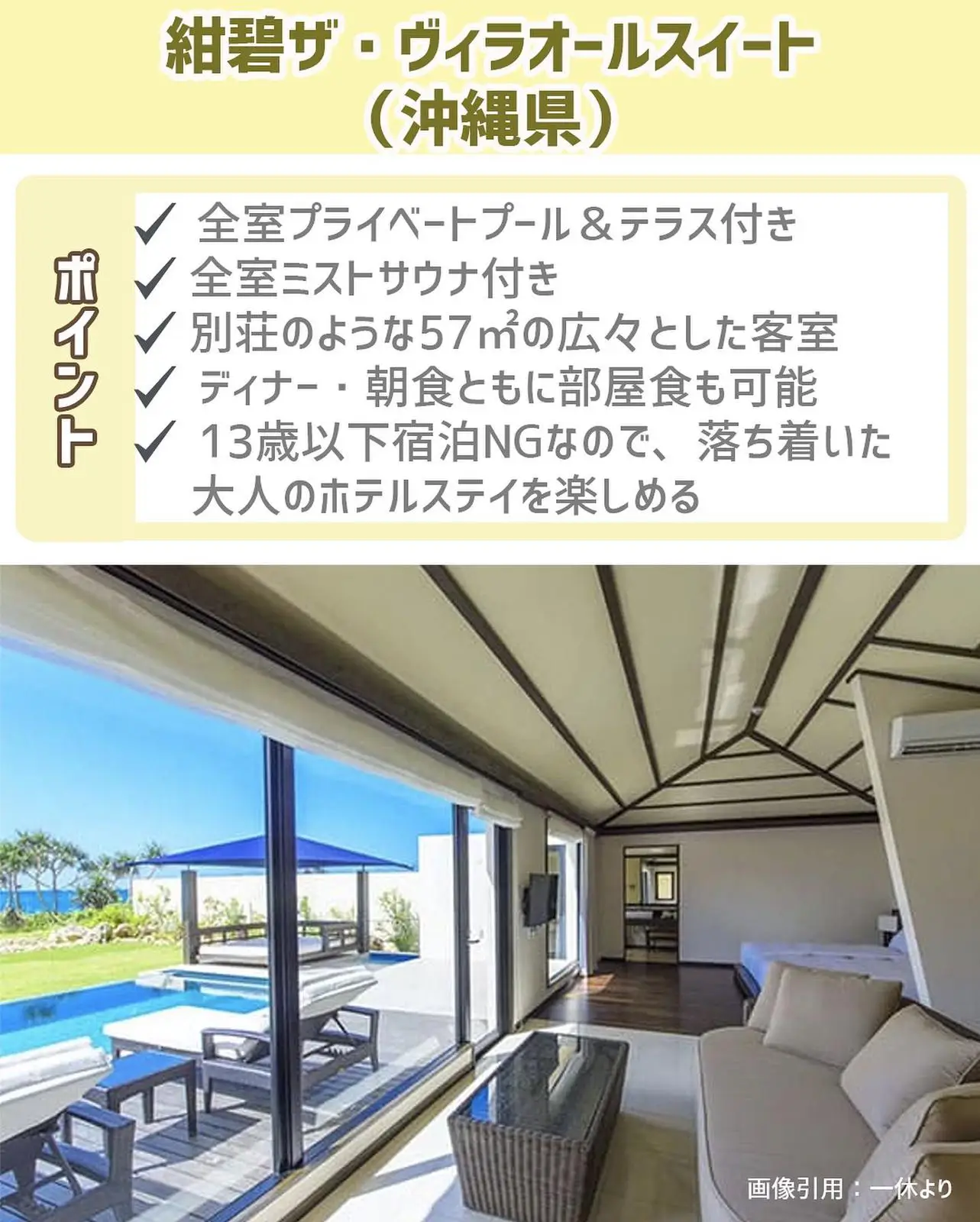 Introduced in a world unknown to Matsuko, now is the season! 7 ...