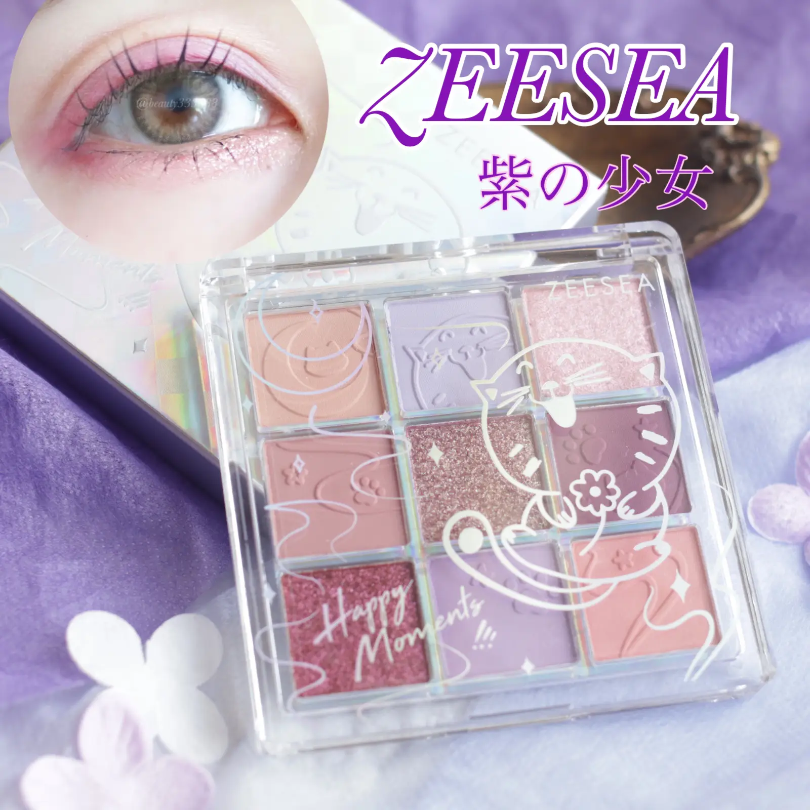 ブルベさん🌹に最強パレット🎨パープルプラム系やピンク系が詰まったZEESEA | haruka333888が投稿したフォトブック | Lemon8