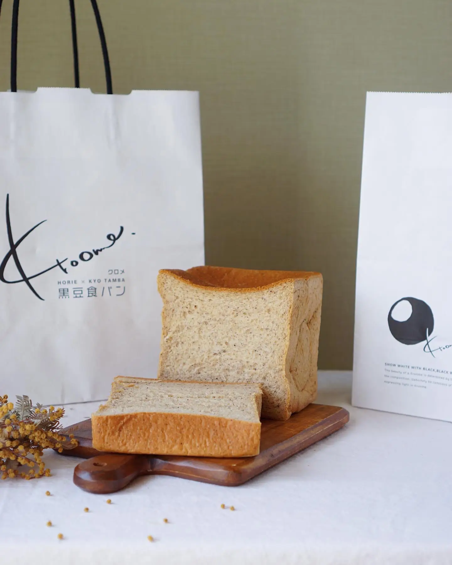 Soba shop devised! Luxury bread specialty store with black beans as the ...