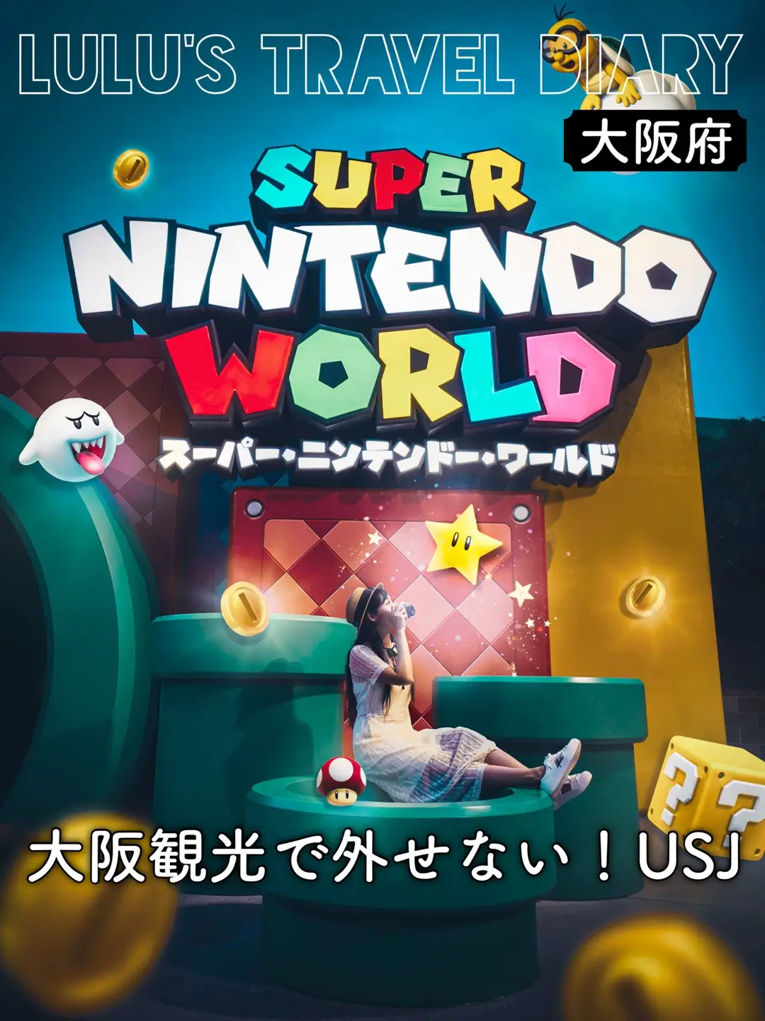 【大阪観光で外せない】USJ【ユニバ】 | lulu_cameraの投稿動画 | Lemon8