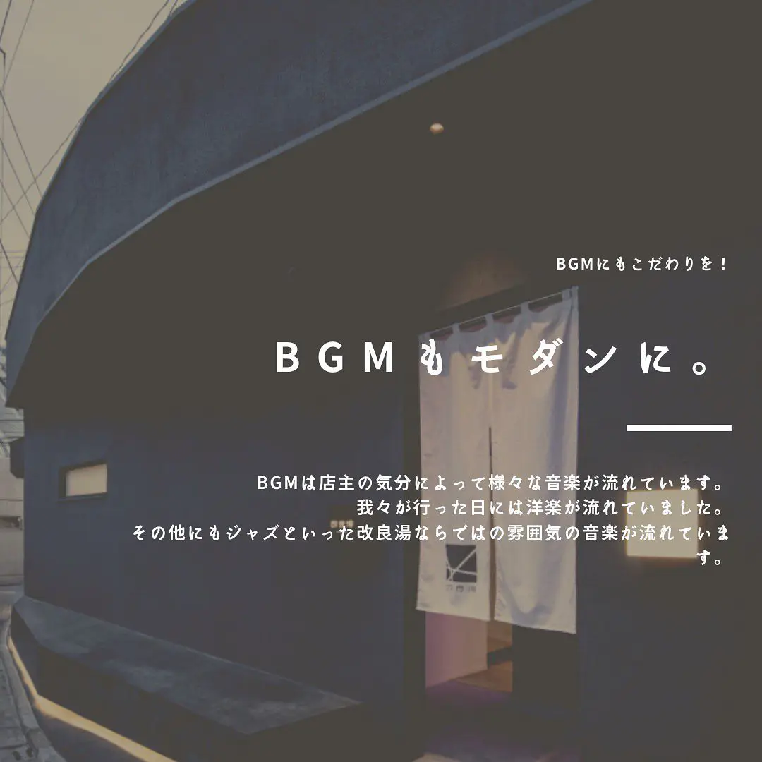 Sauna room commitment @ Ebisu | Gallery posted by サウナホリック | Lemon8