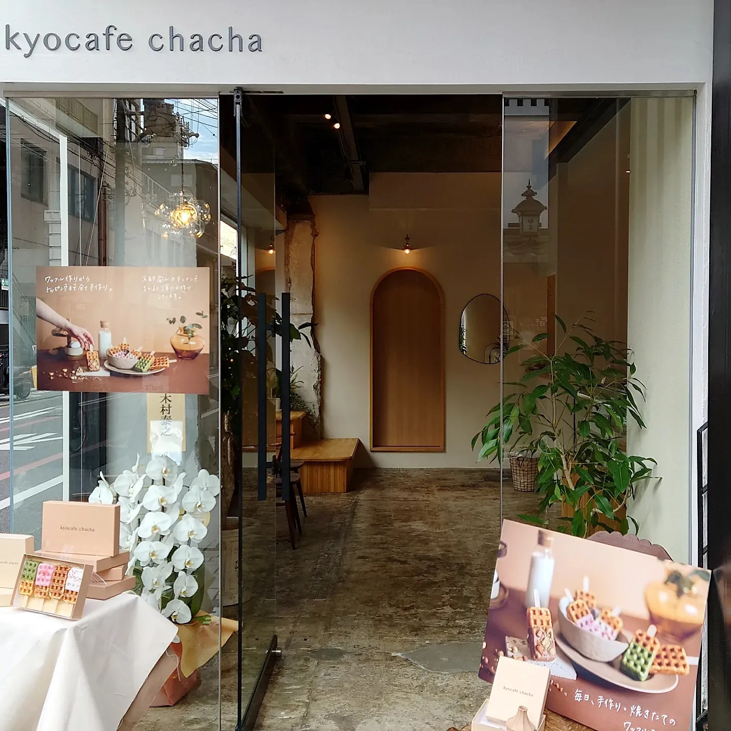 เกียวโต 1/4 เปิดใหม่ เหมาะสำหรับของที่ระลึก วาฟเฟิลไม่ซ้ำใคร | แกลเลอรีที่โพสต์โดย mari | Lemon8