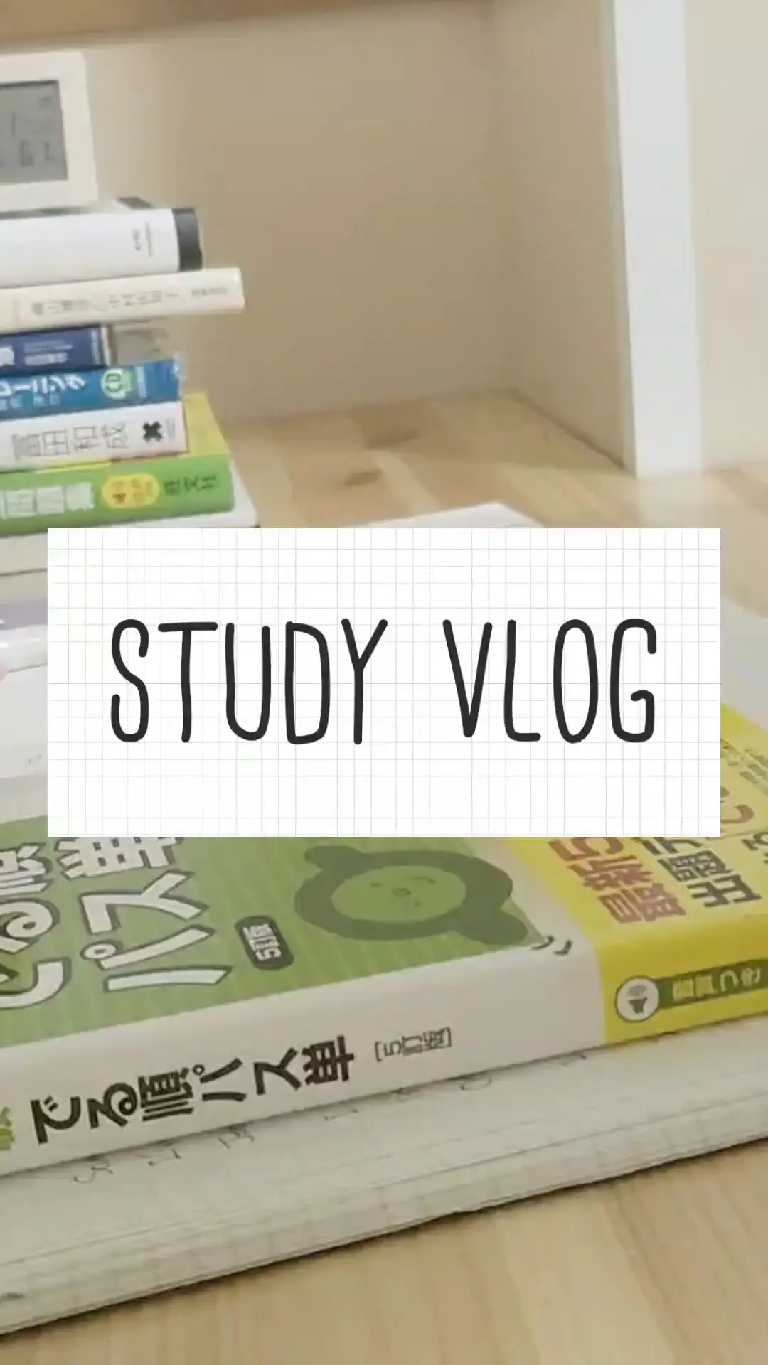 Study vlog𓆸 | Yuki | 🇯🇵せんせいの投稿動画 | Lemon8