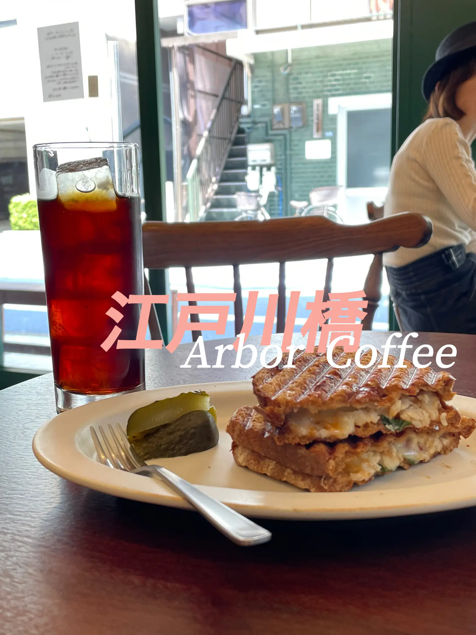 コーヒー業界が大注目！江戸川橋にArbor Coffeeがオープン | ぎっさん / バリスタ☕️が投稿したフォトブック | Lemon8