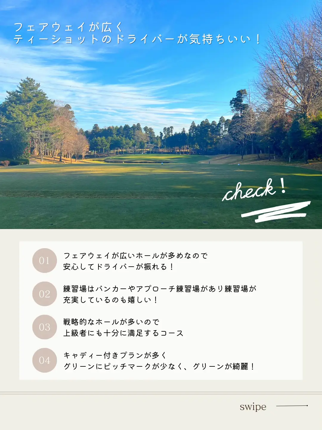 立野クラシックゴルフ倶楽部 | Golf Diaryが投稿したフォトブック | Lemon8