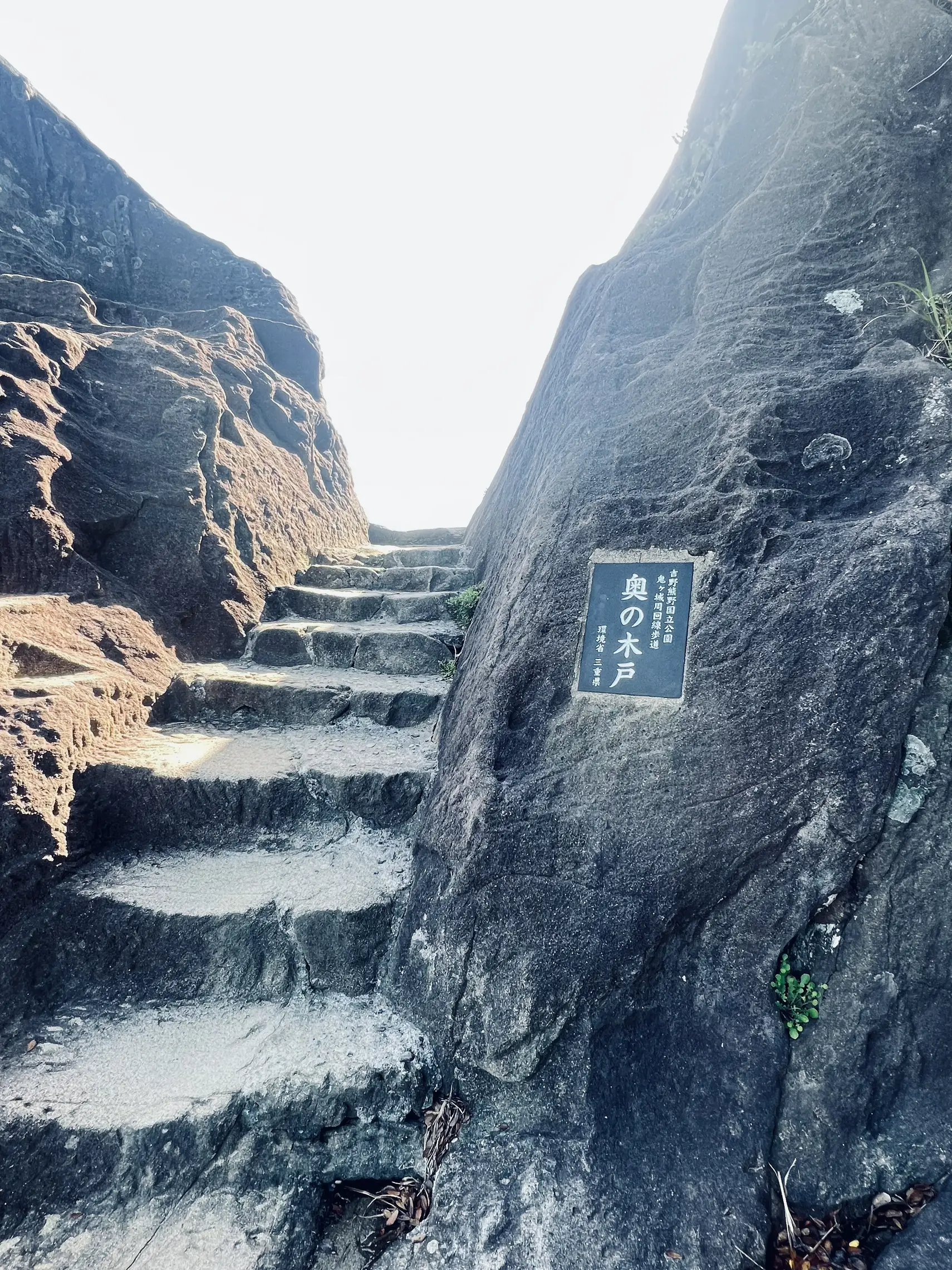 เส้นทางโอนิกาโจ | แกลเลอรีที่โพสต์โดย TOSHI | Lemon8