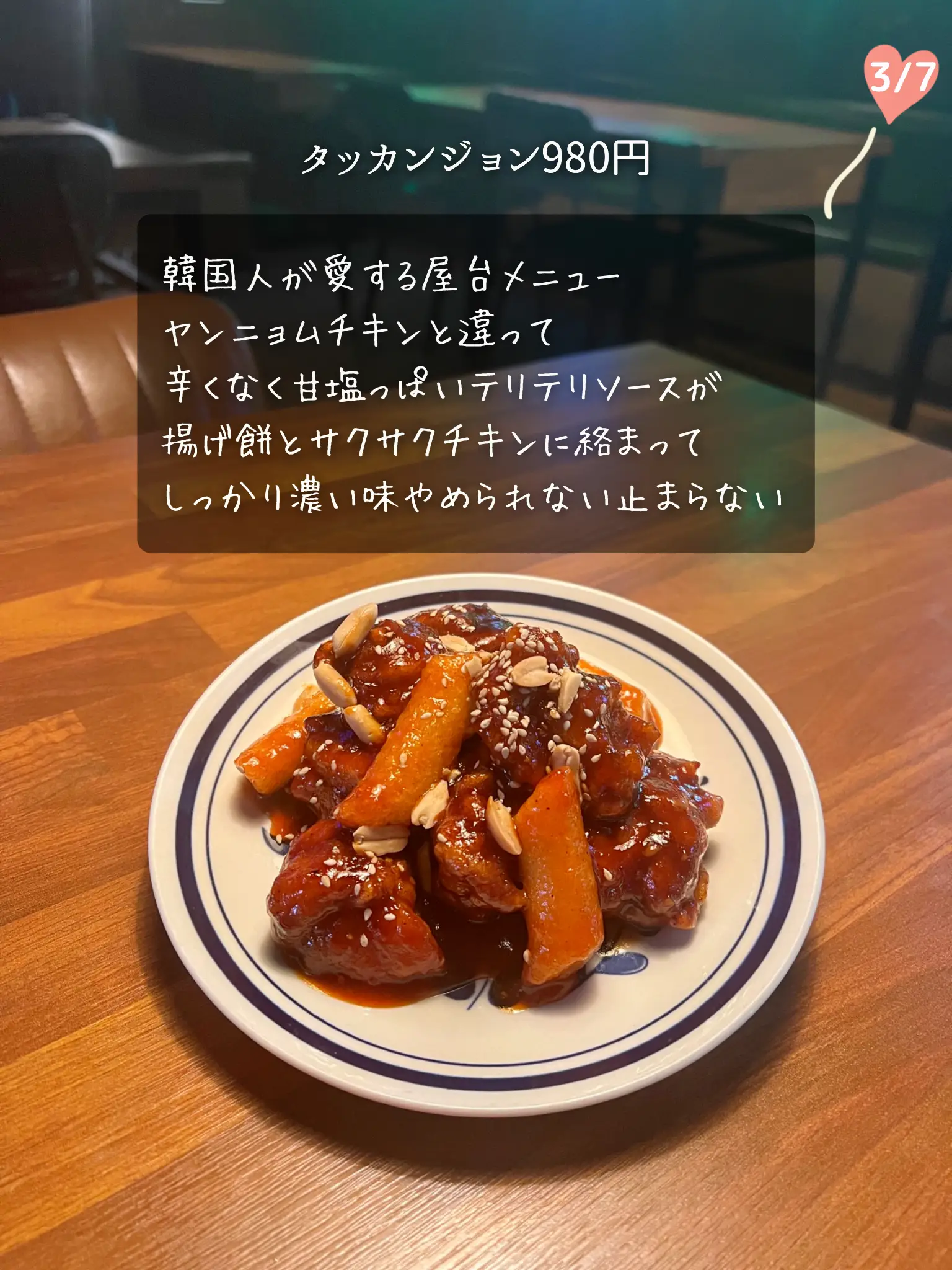 Core menu rich and authentic Korean food stall feeling 🇰🇷 [Nihonbashi ...