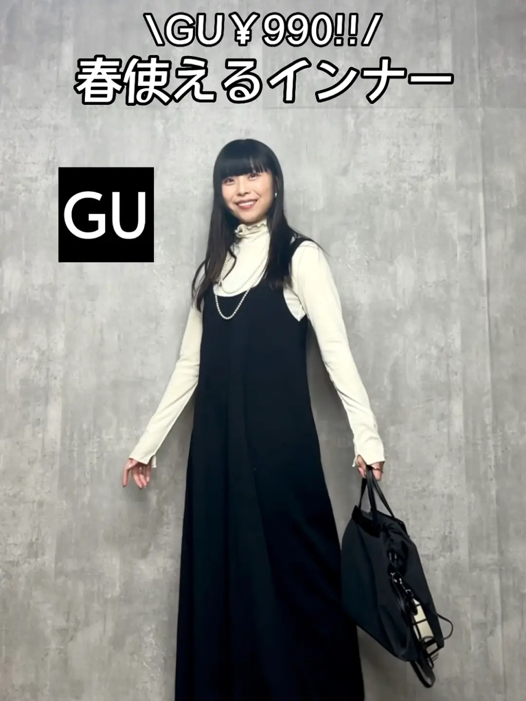 GU絶対GETするべき、ｵﾇﾇﾒ春インナー🦭💕 | MONAMIの投稿動画 | Lemon8