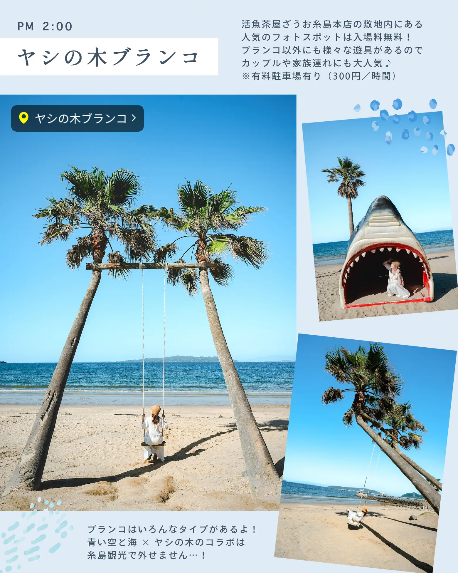 【福岡】半日で楽しめる！絶景＆グルメを楽しむ糸島ドライブコース（MAP付き） | miho｜絶景カメラ旅が投稿したフォトブック | Lemon8