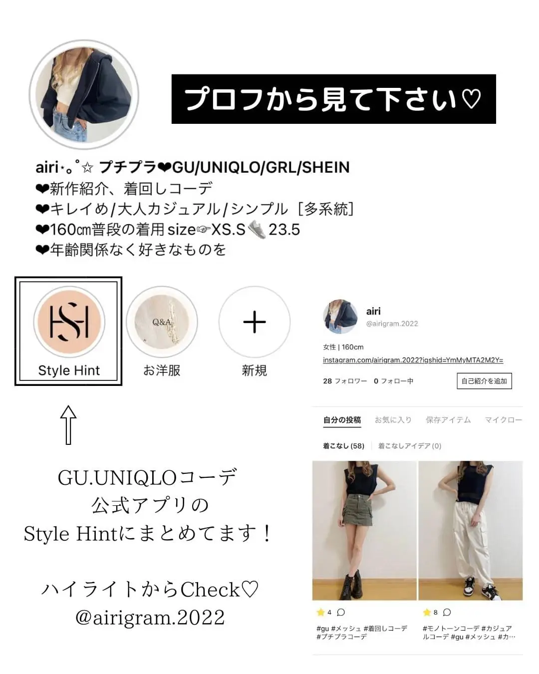 買ってよかったGU3選♡ | airiが投稿したフォトブック | Lemon8