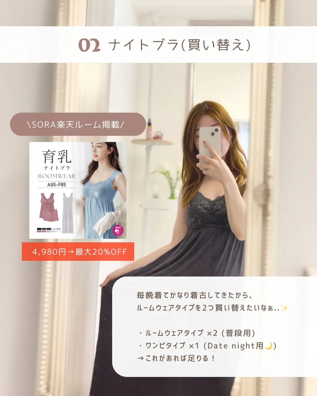 2023年夏買いたいものリスト | Gallery posted by Sora | Lemon8