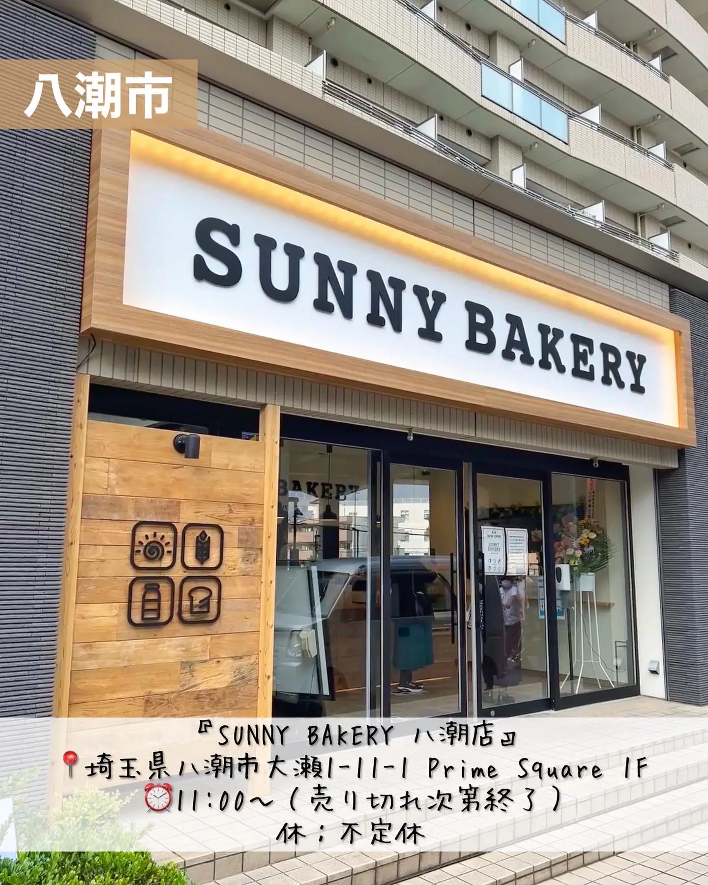 New Open 】 Not only raw bread! Greedy bakery with delicious pudding🍞🍮 ...
